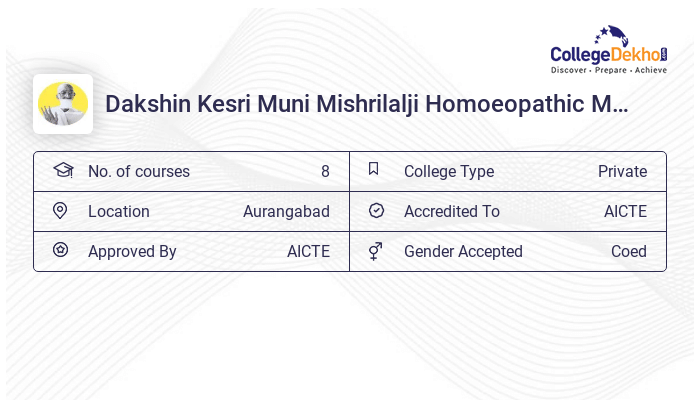 DKMMHMC Aurangabad Fees Structure & Courses List 2024-25