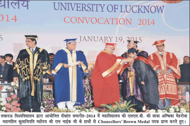 Shia P.G. College - Admission 2026, Fees, Courses, Cutoff, Placement ...