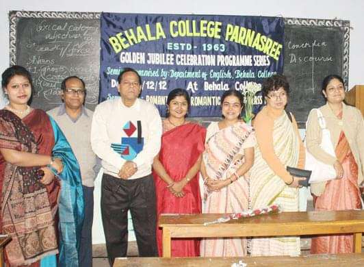 Behala College - Admission 2026, Fees, Courses, Placement, Ranking