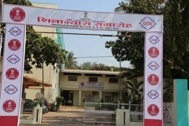 IDEMI Mumbai - Admission 2026, Fees, Courses, Placement, Ranking