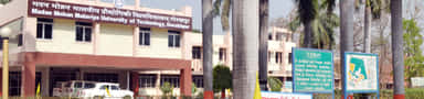 MMMUT: Admission 2026, Courses, Fees, Cutoff, Placement, Ranking