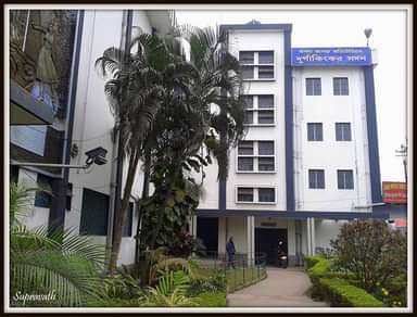 Malda College - Admission 2026, Fees, Courses, Placement, Ranking