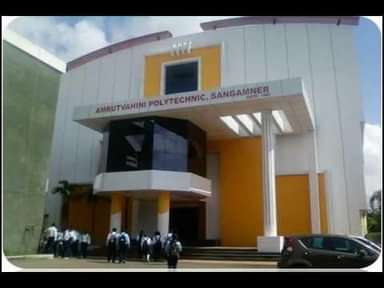 Amrutvahini Polytechnic - Admission 2026, Fees, Courses, Placement, Ranking