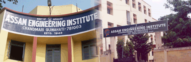 Assam Engineering College - Admissions 2026, Fees, Courses, Ranking