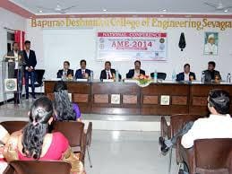 BDCE Wardha - Admission 2026, Fees, Courses, Placement, Ranking