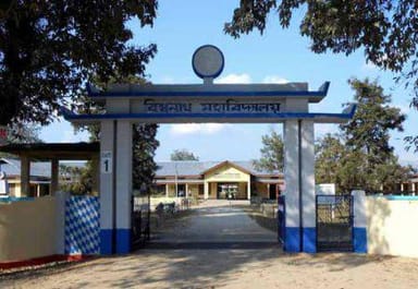 Biswanath College - Admission 2026, Fees, Courses, Placement, Ranking