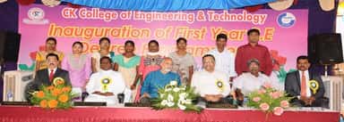 CKCET Cuddalore - Admission 2026, Fees, Courses, Placement, Ranking