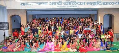 D.A.B. college - Admission 2025, Fees, Courses, Placement, Ranking