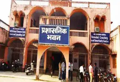 Ganesh Dutt College - Admission 2026, Fees, Courses, Placement, Ranking