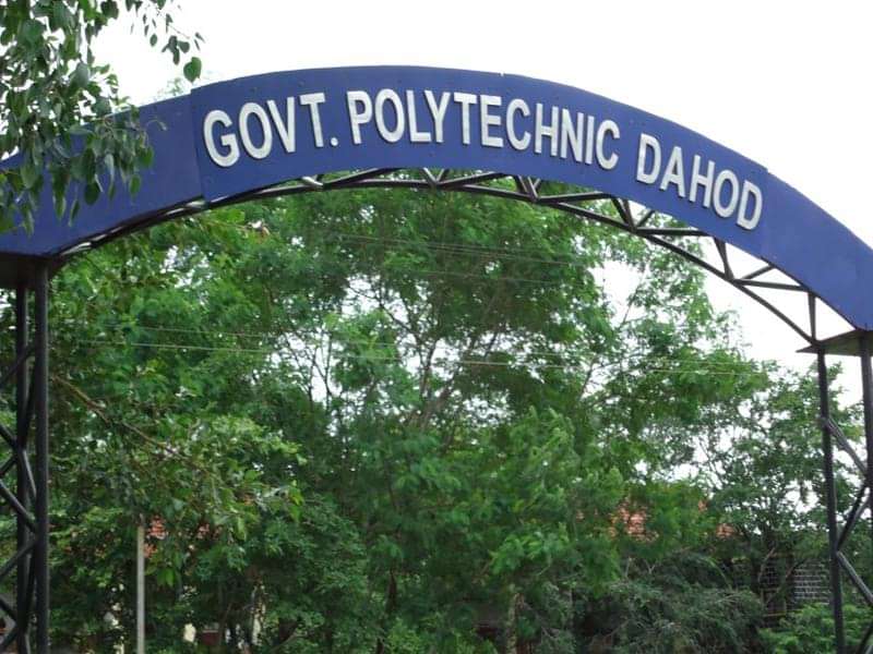 GEC Dahod Campus Facilities - Hostel Fees, Infrastructure, Address