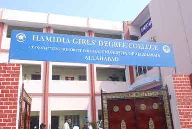 HGDC: Courses, Fees, Admission 2026, Cutoff, Placement, Ranking