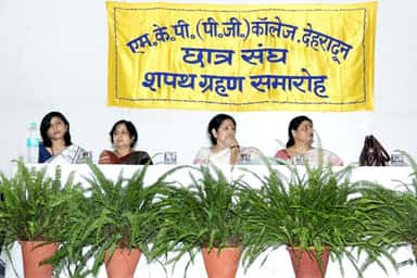 M.K.P. (PG) College - Admission 2026, Fees, Courses, Placement, Ranking