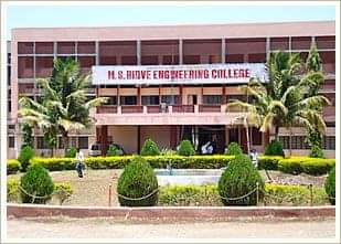 MSRCASC bangalore - Admission 2026, Fees, Courses, Placement, Ranking