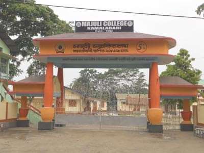 Majuli College - Admission 2025, Fees, Courses, Placement, Ranking