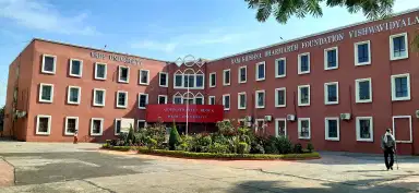 RKDF University - Admission 2026, Fees, Courses, Placement, Ranking