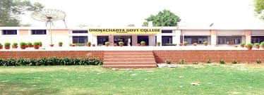 DGC Gurgaon - Admission 2026, Fees, Courses, Placement, Ranking