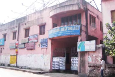 Bijoy Krishna Girls' College - Admission 2026, Fees, Courses, Placement ...
