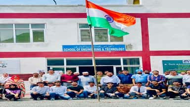 Baba Ghulam Shah Badshah University (BGSBU) - Admission 2026, Fees ...