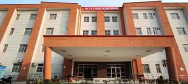 CDLU: Admission 2025, Courses, Fees, Cutoff, Placement, Ranking