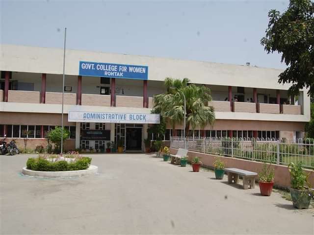 Government College (GC), Hisar - Admission 2025, Fees, Courses ...