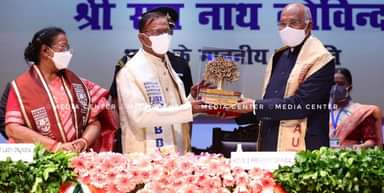 BBAU: Admission 2025, Fees, Courses, Cutoff, Placement, Ranking