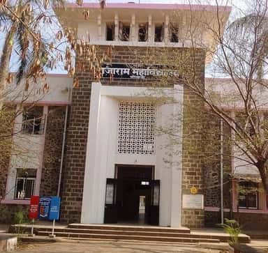 Rajaram College - Admission 2025, Fees, Courses, Placement, Ranking