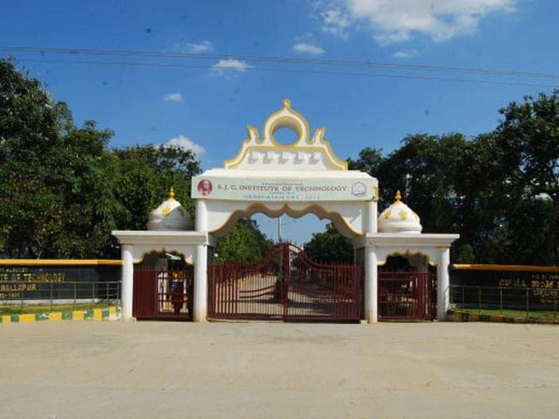 SJCIT - Admission 2026, Fees, Courses, Placement, Ranking