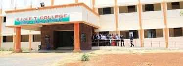 SIVET College - Admission 2026, Fees, Courses, Placement, Ranking