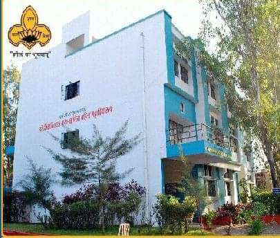 Shree Siddhivinayak Mahila Mahavidyalaya, Pune - Courses Offered List 2025