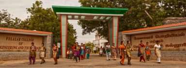 VCET Erode - Admission 2026, Fees, Courses, Placement, Ranking