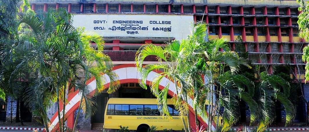 Government Engineering College (GEC), Thrissur Ranking 2025 in India