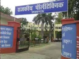 Government Girls Polytechnic (GGP), Lucknow - Admission 2025, Fees ...