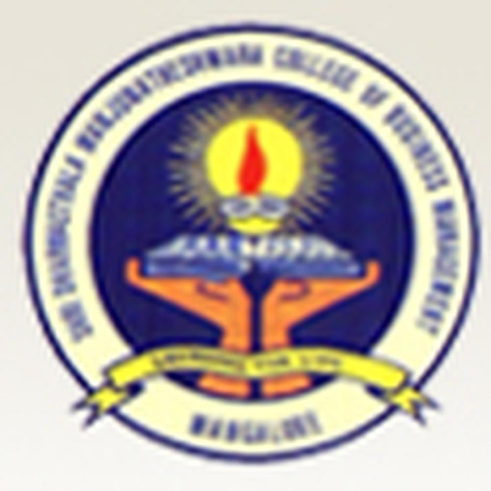 Dmims Logo Datta Meghe Institute Of Management Studies [DMIMS],
