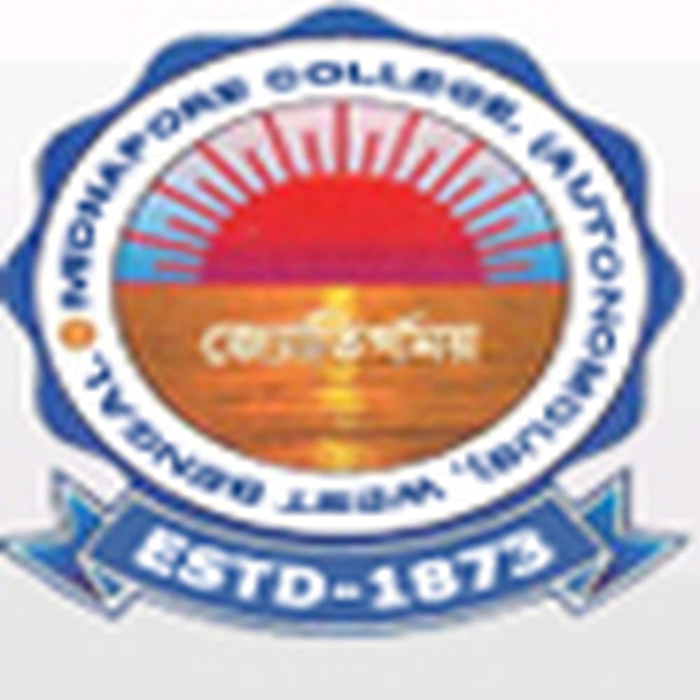 Belda College Logo Belda College, Paschim Medinipur