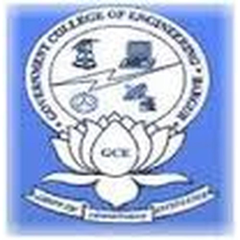 Gce Bargur Logo
