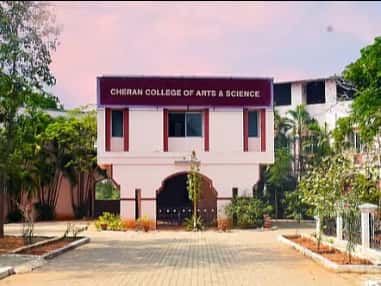 Cheran Group of Institutions Fees Structure & Courses List 2024-25