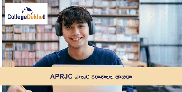 APRJC బాలుర కళాశాలల జాబితా 2025 (List of APRJC Boys Colleges 2025 ...