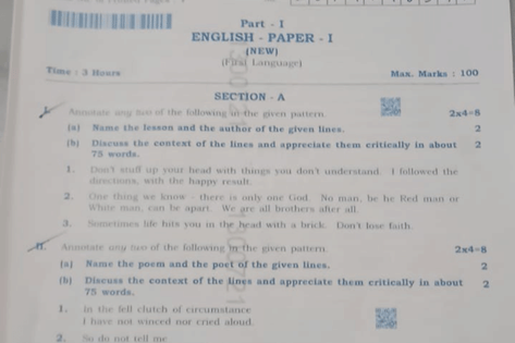 AP Inter 1st Year English Answer Key 2026 (OUT) LIVE Updates: Student ...