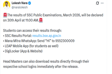 AP SSC Result Date 2026 Confirmed: 10th Class Results on April 30 ...