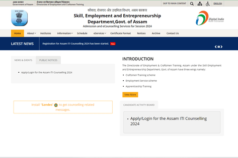 Assam ITI Rank List 2024 to be released on June 19 at itiassam ...