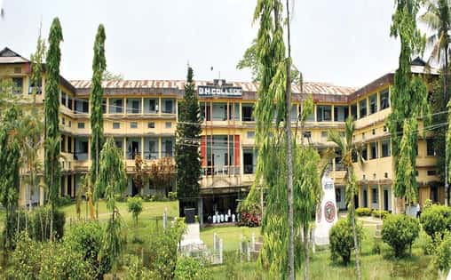Barpeta Howly College, Bags ‘A’ Grade By NAAC | CollegeDekho