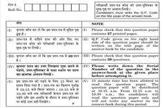 CBSE 10th Subject Code 2023: Check subject-wise code list | CollegeDekho