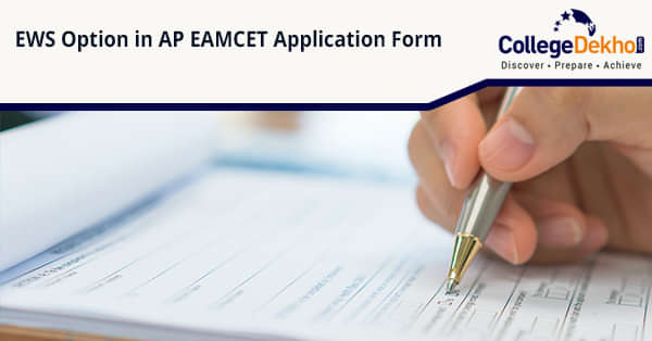 EWS Category Option in AP EAMCET Application Form 2020 | CollegeDekho