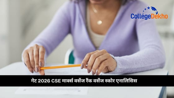 गेट 2026 CSE मार्क्स वर्सेज रैंक वर्सेज स्कोर एनालिसिस (GATE 2026 CSE ...