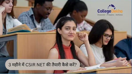 3 महीने में CSIR NET 2026 की तैयारी कैसे करें? (How to Prepare for CSIR ...
