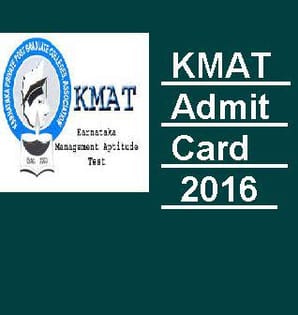 KMAT July 2016 Admit Cards Available Now | CollegeDekho