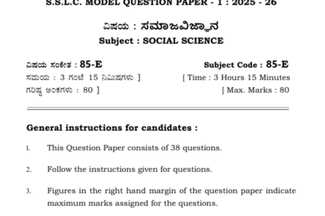 Karnataka SSLC Social Answer Key 2026 (OUT) LIVE: Paper difficulty ...