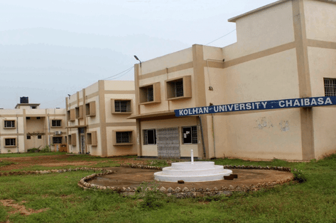 Kolhan University NAAC Evaluation to take place from January 23 to 25 ...