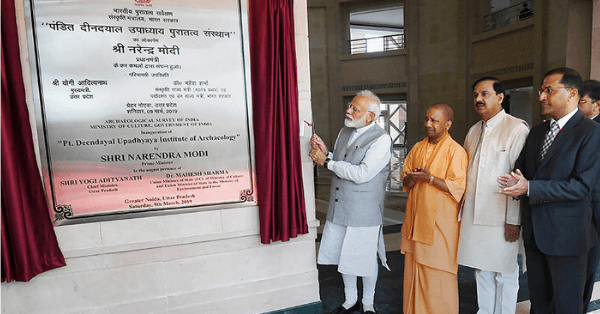 PM Modi Inaugurates Pandit Deendayal Upadhyaya Institute of Archaeology ...