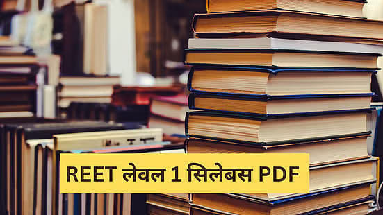 REET लेवल 1 सिलेबस 2026 पीडीएफ (REET Level 1 Syllabus 2026 PDF in Hindi ...